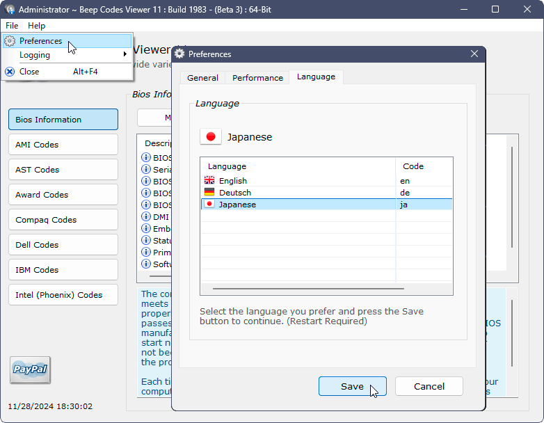 Bios Beep Codes Viewer v11.3.1.1983 日本語言語ファイル - 内気なもんた君