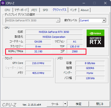 (更新) CPUID CPU-Z v2.15 日本語化 - 内気なもんた君