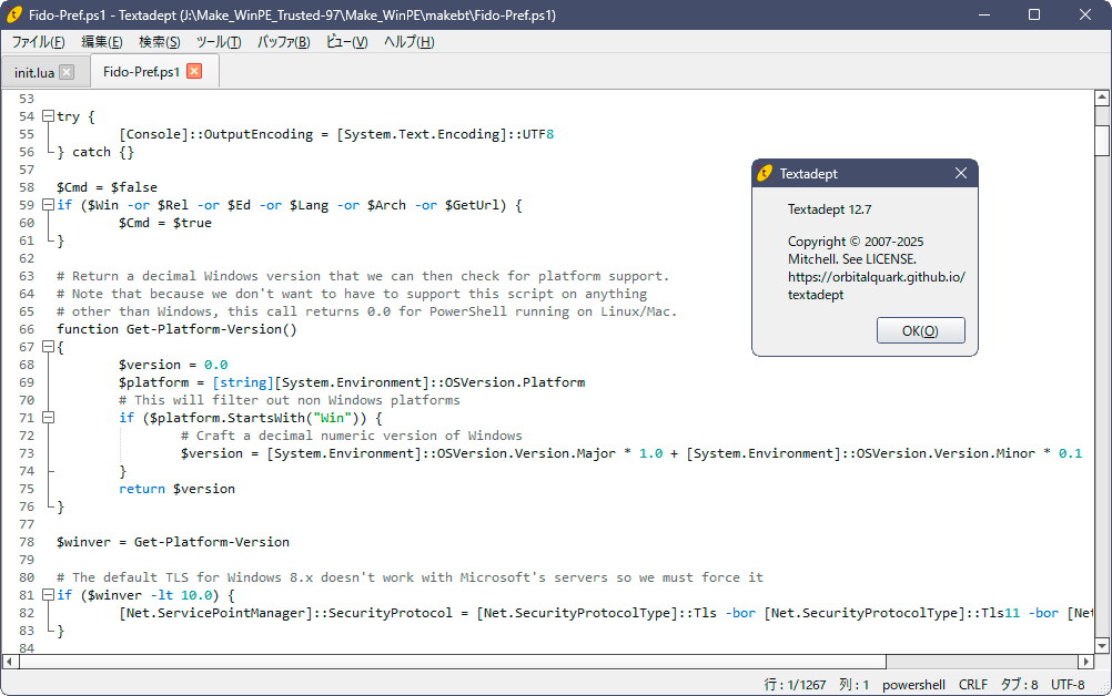 Textadept v12.7 日本語言語ファイル - 内気なもんた君