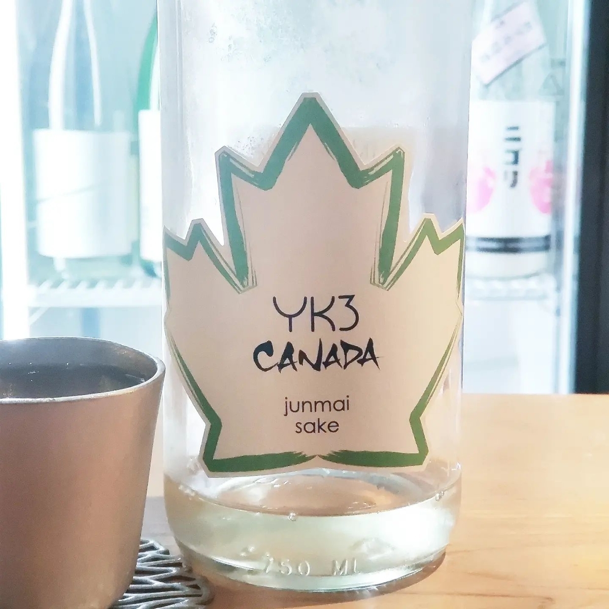 [ジブリ酒]YK3 ＞ ジコ坊(もののけ姫) - こるね酒