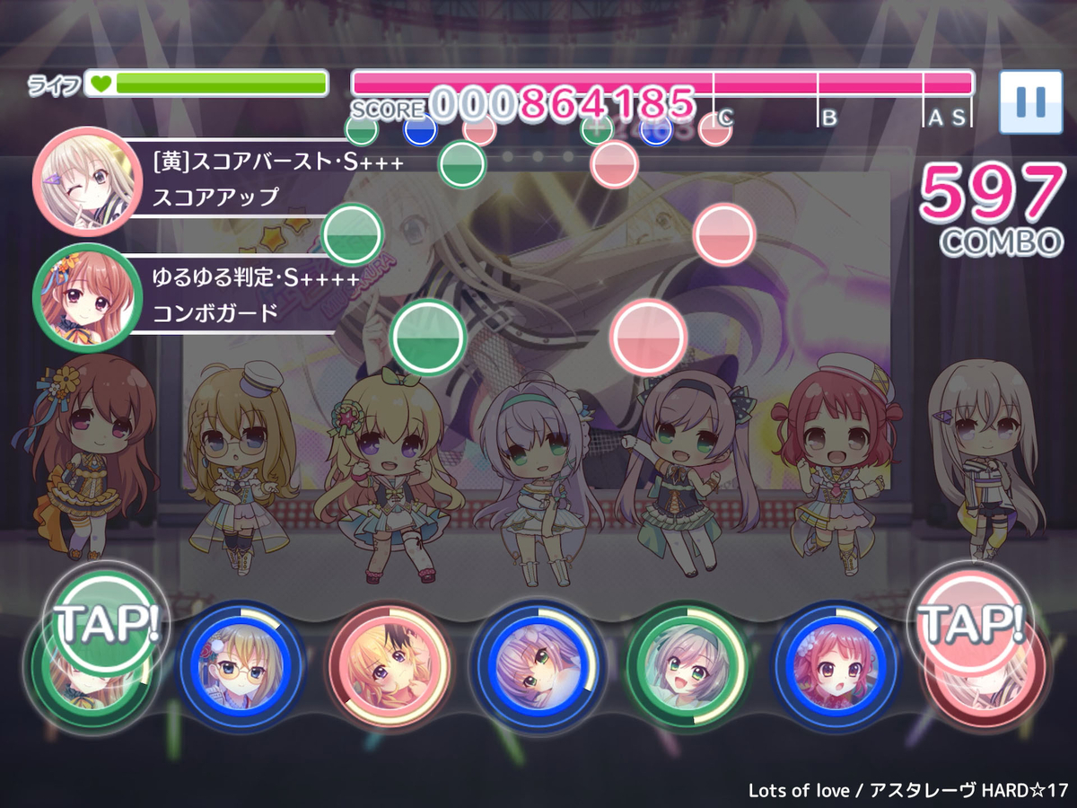 チュウニズムコラボからリステップを始める人たちへ おすすめの☆15～☆19HARD譜面【ちょっと慣れてきた人向け攻略】 #リステ #リステップ ...