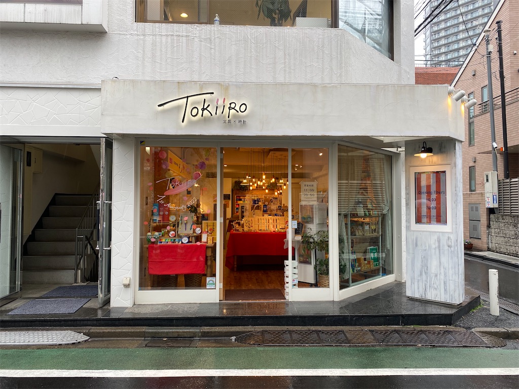 【文房具店】表参道TokiiRoで組み合わせ自由なボールペン作成 - ころまるの旅ノート(おでかけの記録)