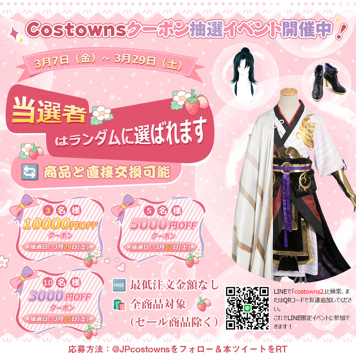 送料無料！！ディズニー ツイステッドワンダーランド リドル・ローズハート コスプレ衣装 - cos-dazai’s diary