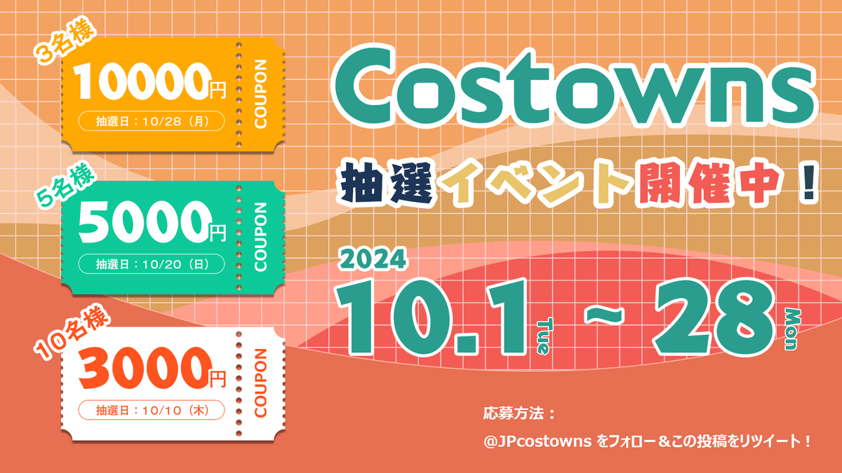 玉藻の前 学生服 コスプレ衣装 キャスター 制服ver 『Fate/EXTELLA』 仮装 変装 - costowns