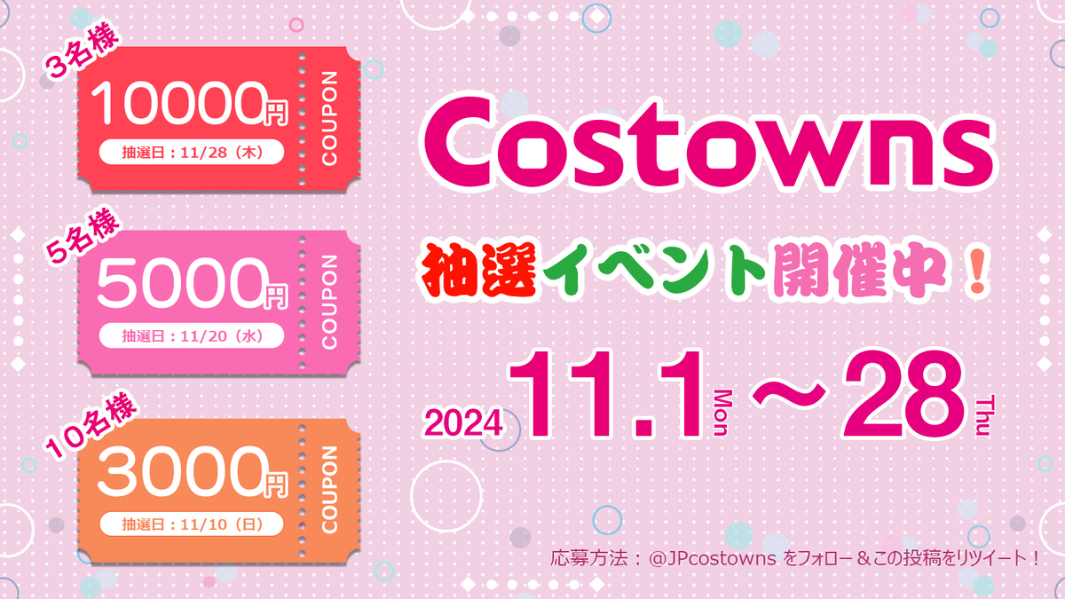 Fate/Grand Order ジャンヌ・ダルク（オルタ） コスプレ衣装 【Fateシリーズ】 - costowns