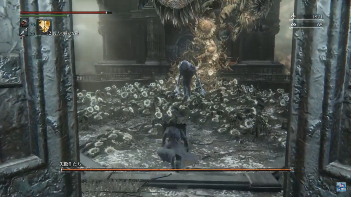 【Bloodborne DLC The Old Hunters】奮闘日記 その11 (失敗作たち) - Cou氏の徒然日記