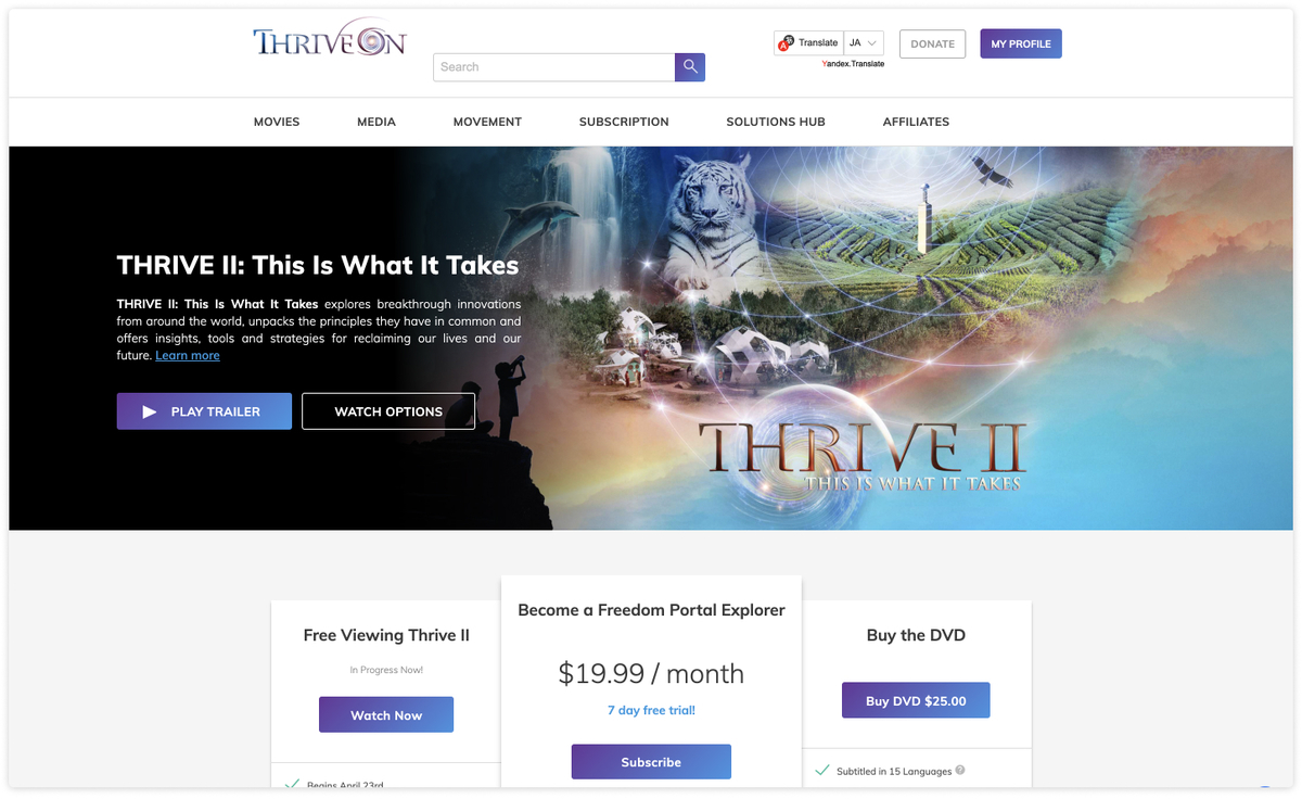 THRIVE II の要点まとめと感想 - 生かすノート