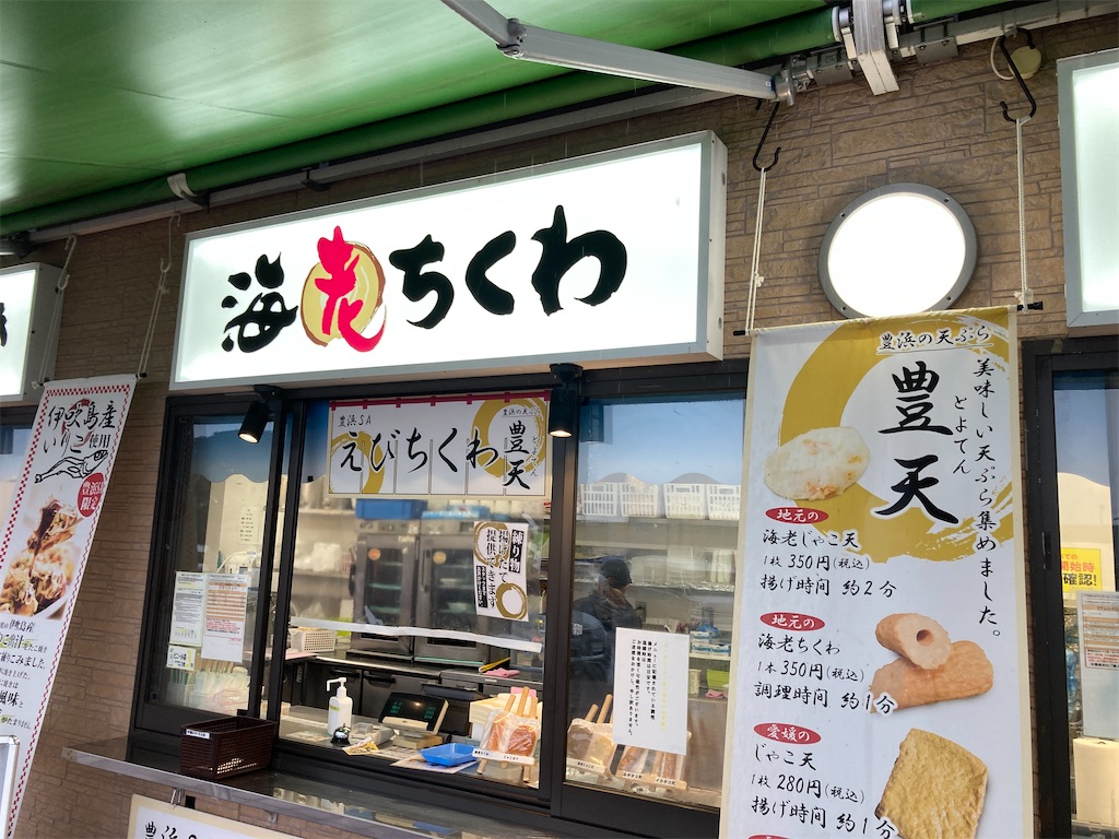 愛媛にGO - Crecer FA