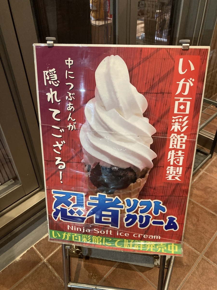 年末年始の帰省 愛知へGO！！ - Crecer FA