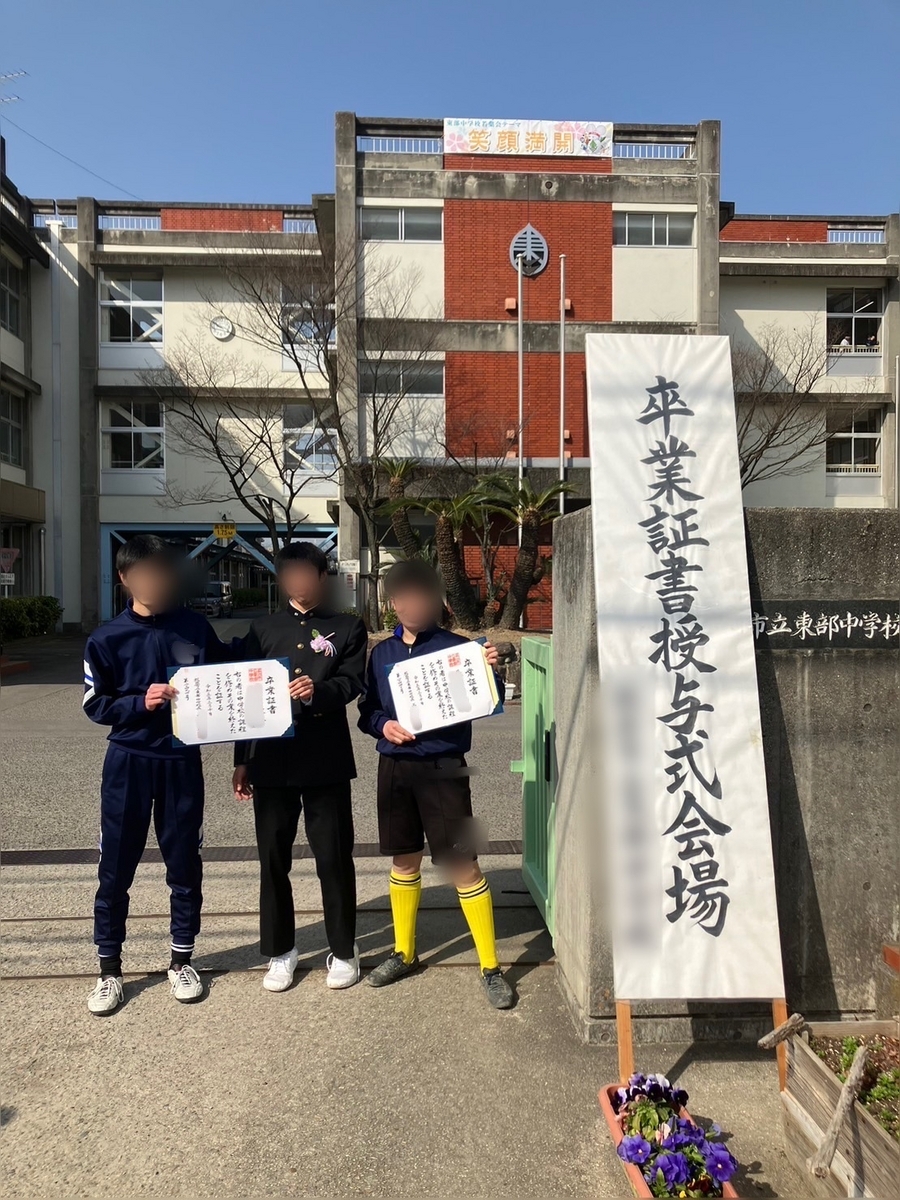 1人卒業式 - Crecer FA