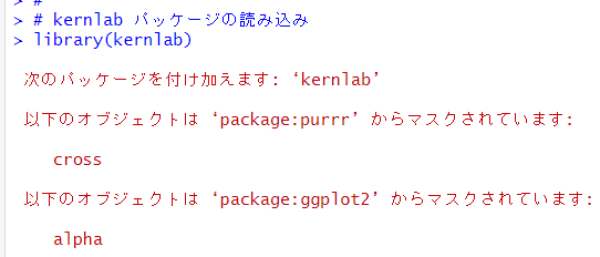 UCI の Breast Cancer Wisconsin (Diagnostics) のデータ分析6 - R の kernlab パッケージでサポートベクターマシーンで予測正解率 100% ...