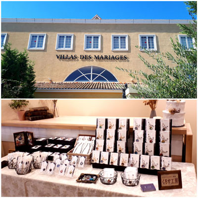 WATARAKUマルシェ - JUMONJER