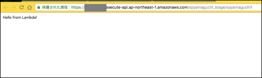 Lambda + API Gateway入門。CSVやCORS | システム・アプリ開発 - クロスパワークラウドブログ