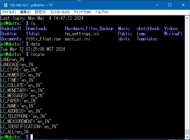 sBitX V3 その3 - cruzioのブログ