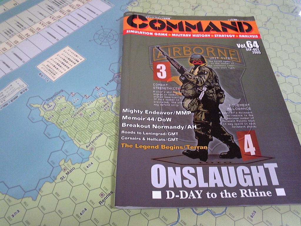 Command Magazine #64「Onslaught」 - Wargaming Esoterica