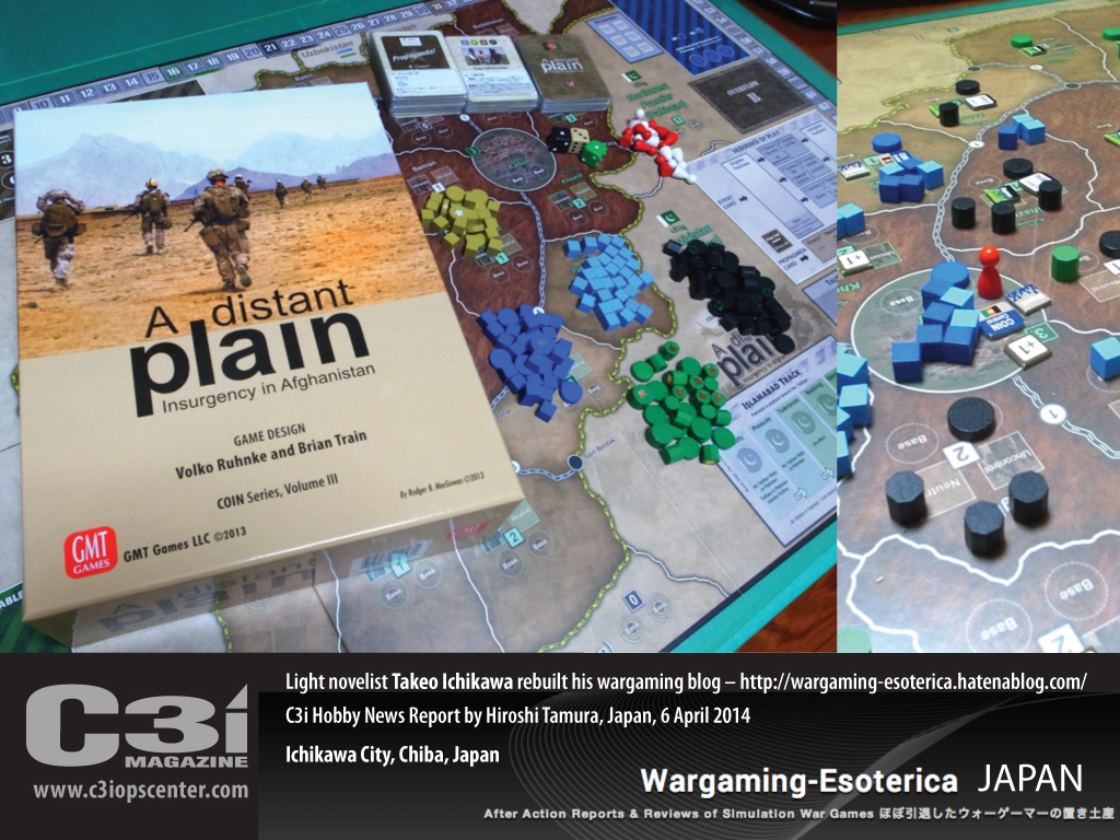 【Wargaming Column】Roger MacGowan氏、逝去 - Wargaming Esoterica