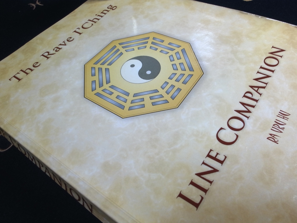 【ヒューマンデザイン】「The Rave I'ching LINE COMPANION」 - NO PLAN NOTE