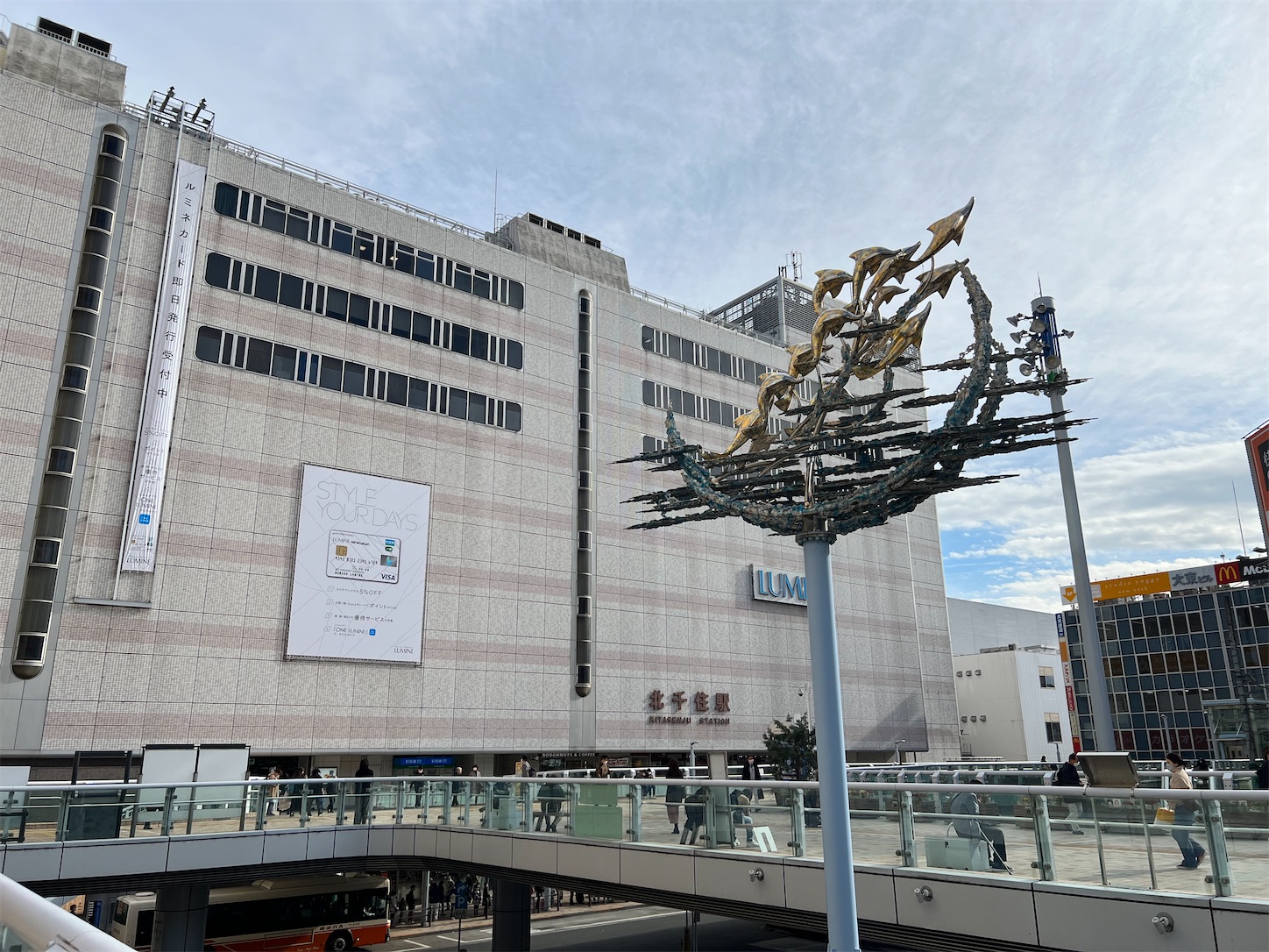 【ヒューマンデザイン】未定義センターとインカネーションクロスのゲート - NO PLAN NOTE