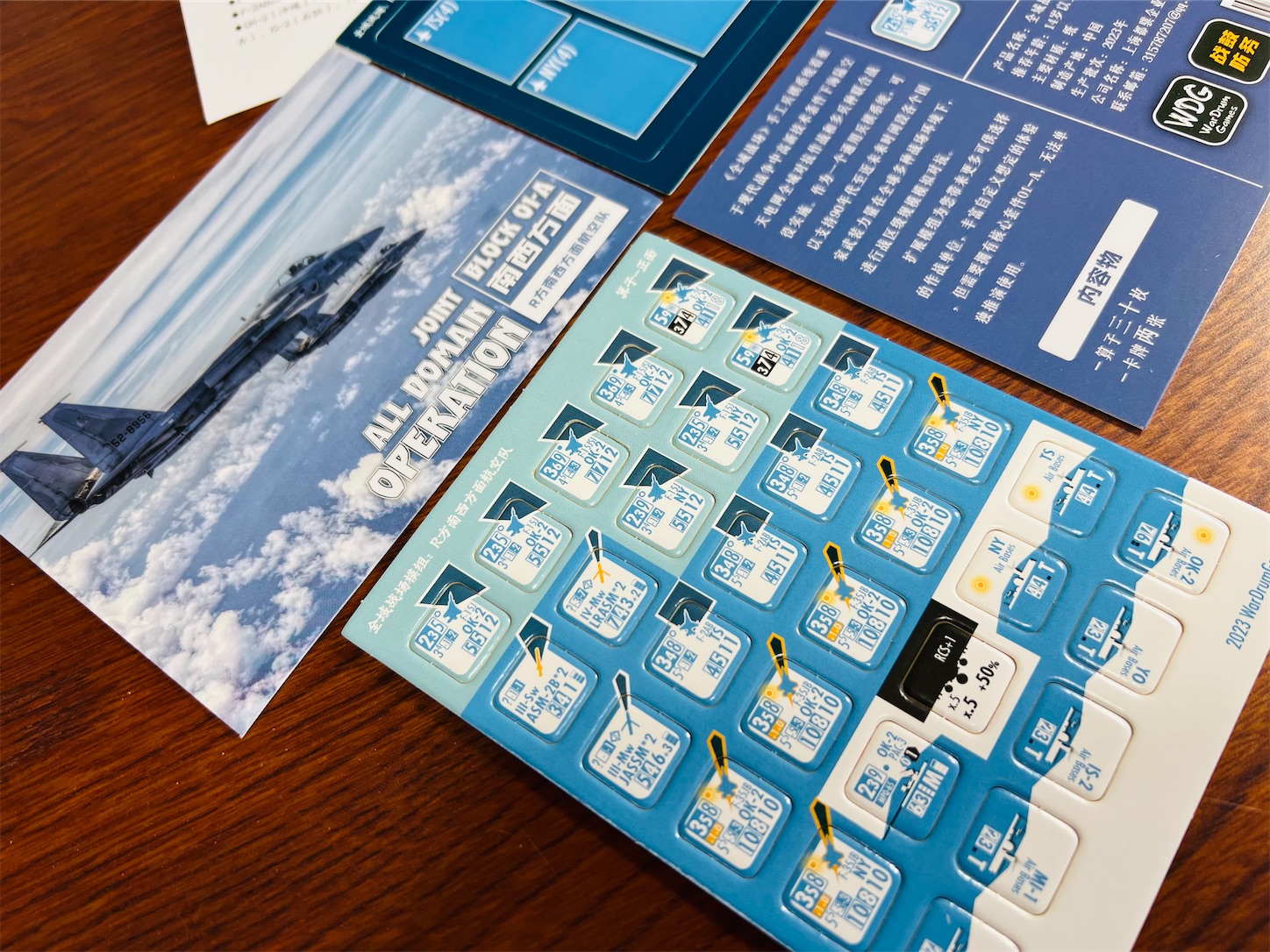 【全域戦場 Joint All Domain Operation】Package 01-A ＋ DLC (台湾編・海空戦コアキット＋追加 ...