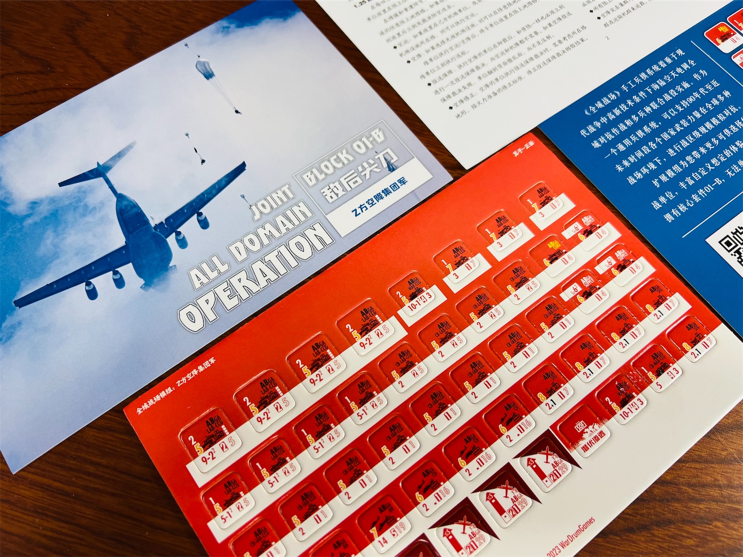 【全域戦場 Joint All Domain Operation】Package 01-B ＋ DLC (台湾編・陸上戦コアキット＋追加 ...