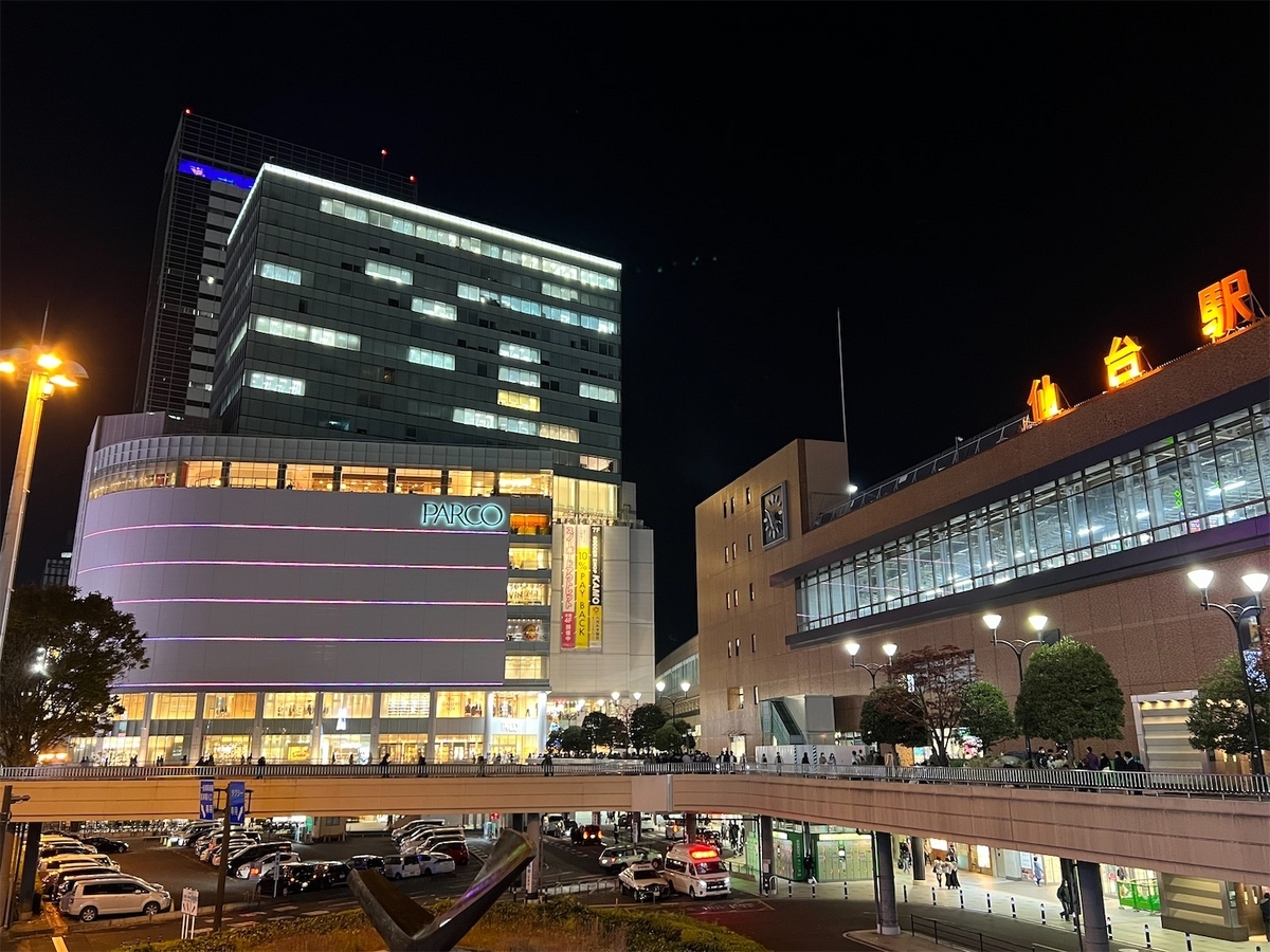 【ヒューマンデザイン】2023年11月：仙台にてリーディング募集します - NO PLAN NOTE