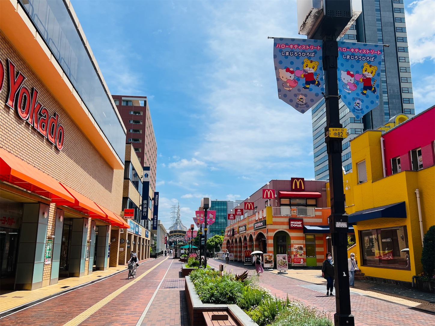 【ヒューマンデザイン】4番ラインはお茶会、5番ゲートは人生の良い流れを待つ - NO PLAN NOTE