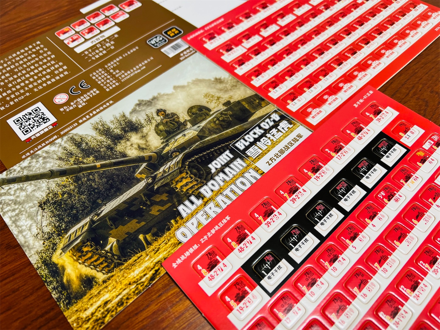 【全域戦場 Joint All Domain Operation】02 DLC (朝鮮半島編・追加カウンターシート) - Wargaming ...