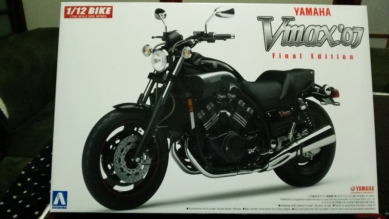 YAMAHA VMAX'07 Final Edition 1/12 AOSHIMA - オープンロード