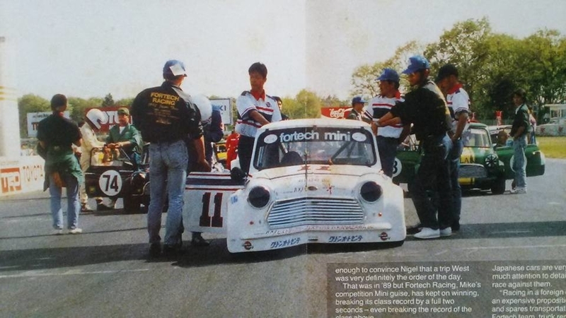 fortech mini 1992 - オープンロード