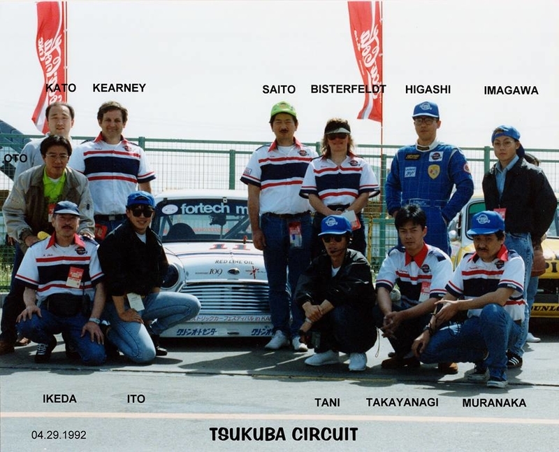 fortech mini 1992 - オープンロード