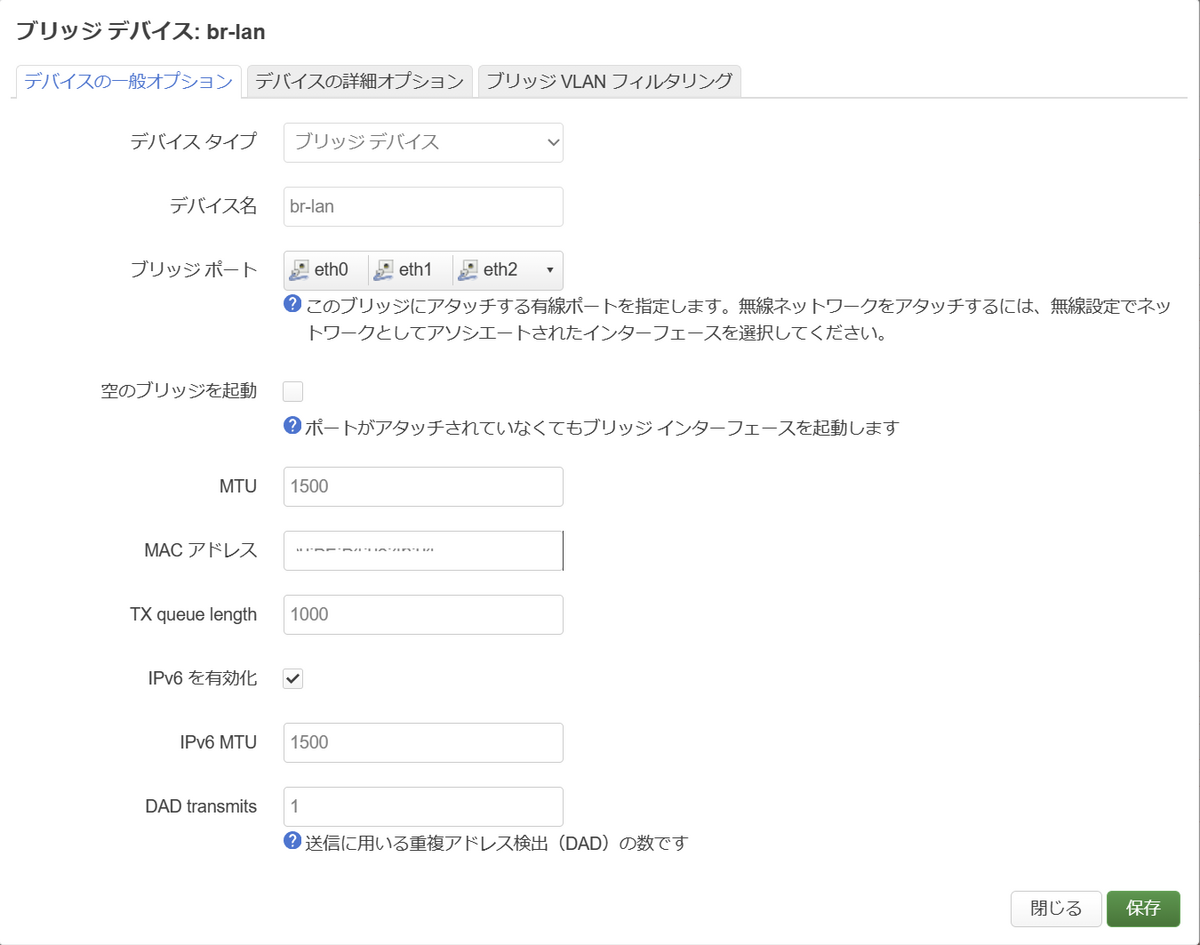 OpenWrt で固定 IPv4 on IPv6 のインターネット接続をする - Tech Note Plus