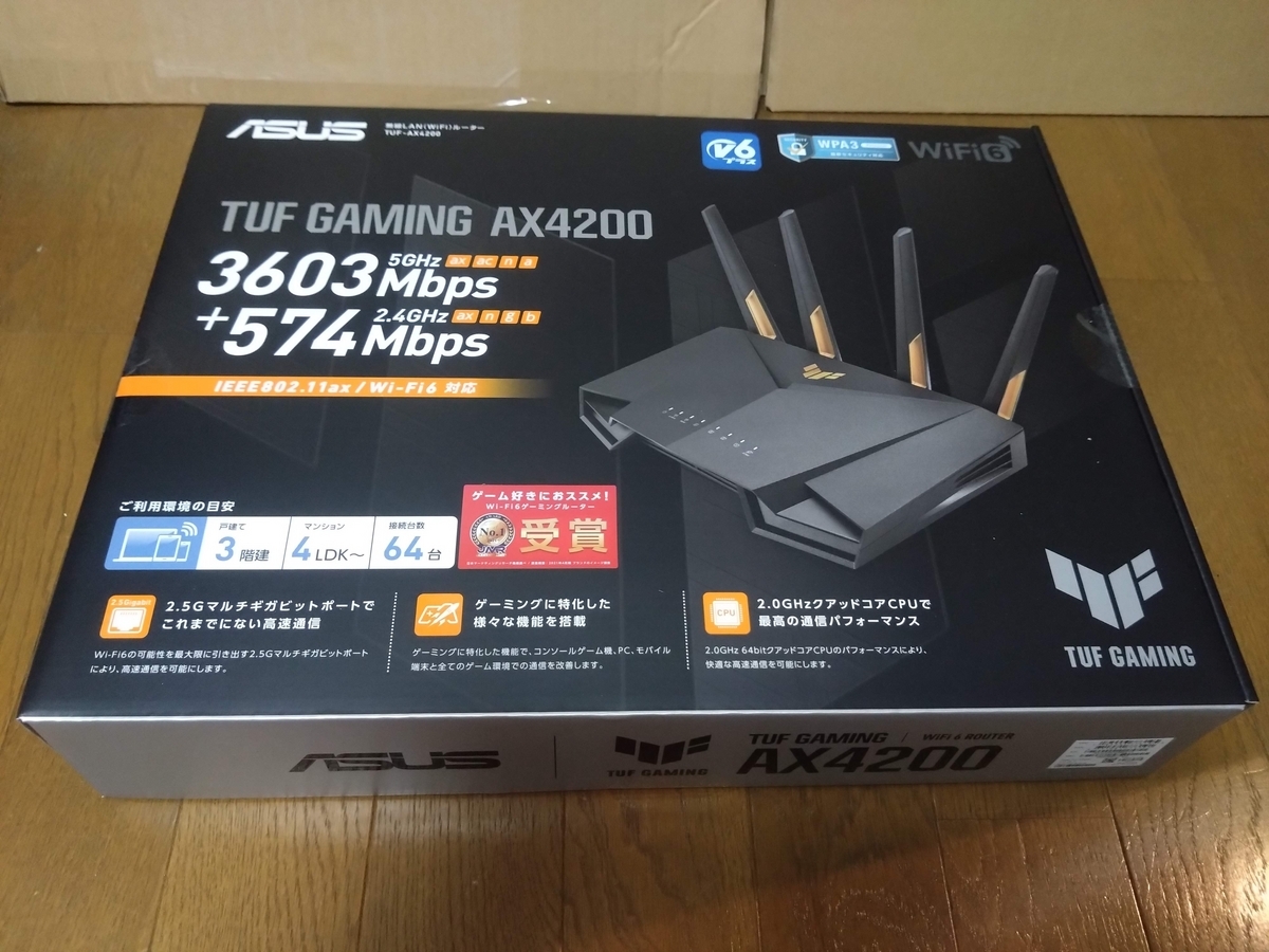 OpenWrt で ASUS ルーターと Site to Site WireGuard VPN を構成する - Tech Note Plus