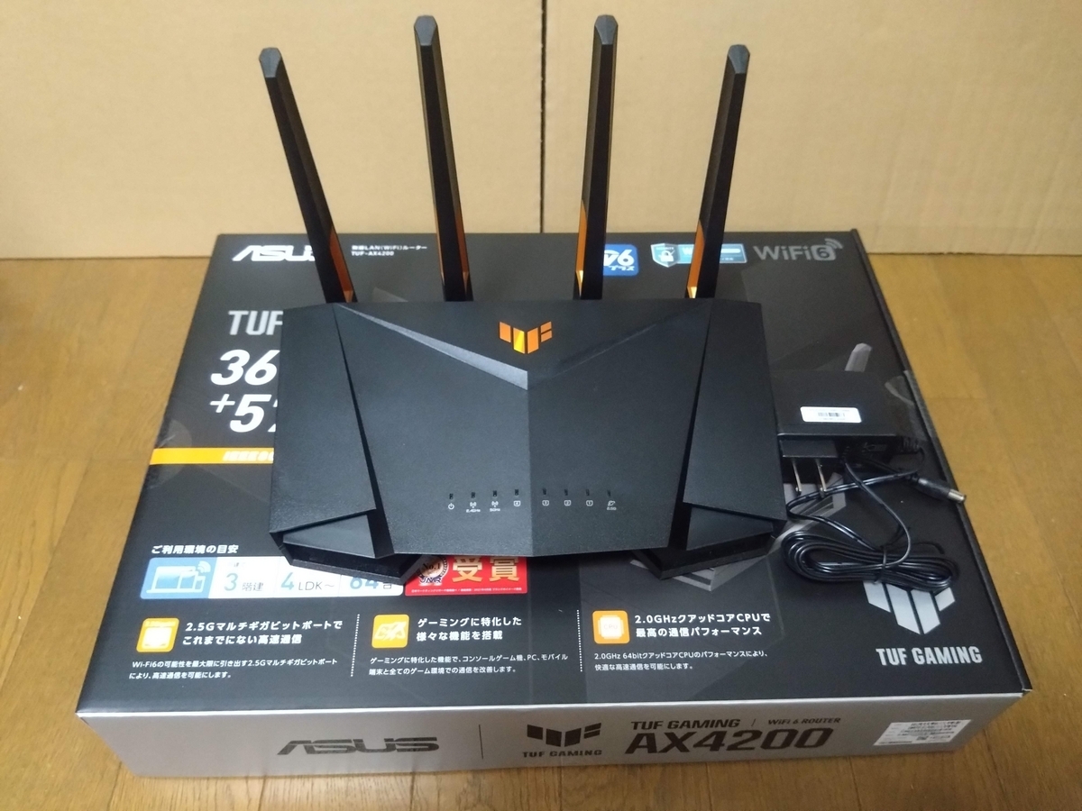OpenWrt で ASUS ルーターと Site to Site WireGuard VPN を構成する - Tech Note Plus