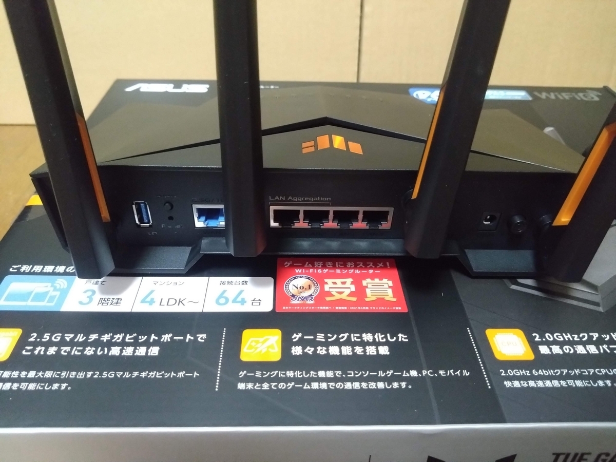 OpenWrt で ASUS ルーターと Site to Site WireGuard VPN を構成する - Tech Note Plus