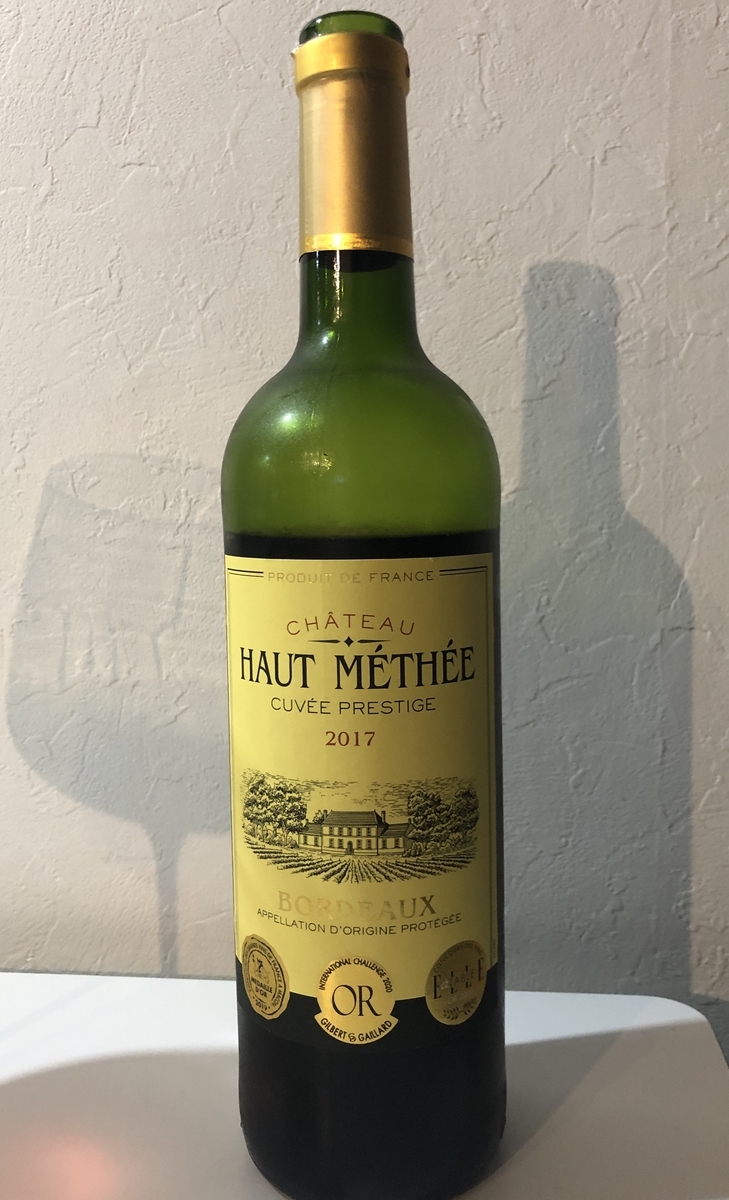 シャトー・オーメテ(Chateau Haut Methee) - Cucina Abitabile 〜キッチンに住む〜