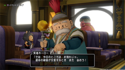 デュオリンゴフリーズ🧊 - ルーの冒険の書