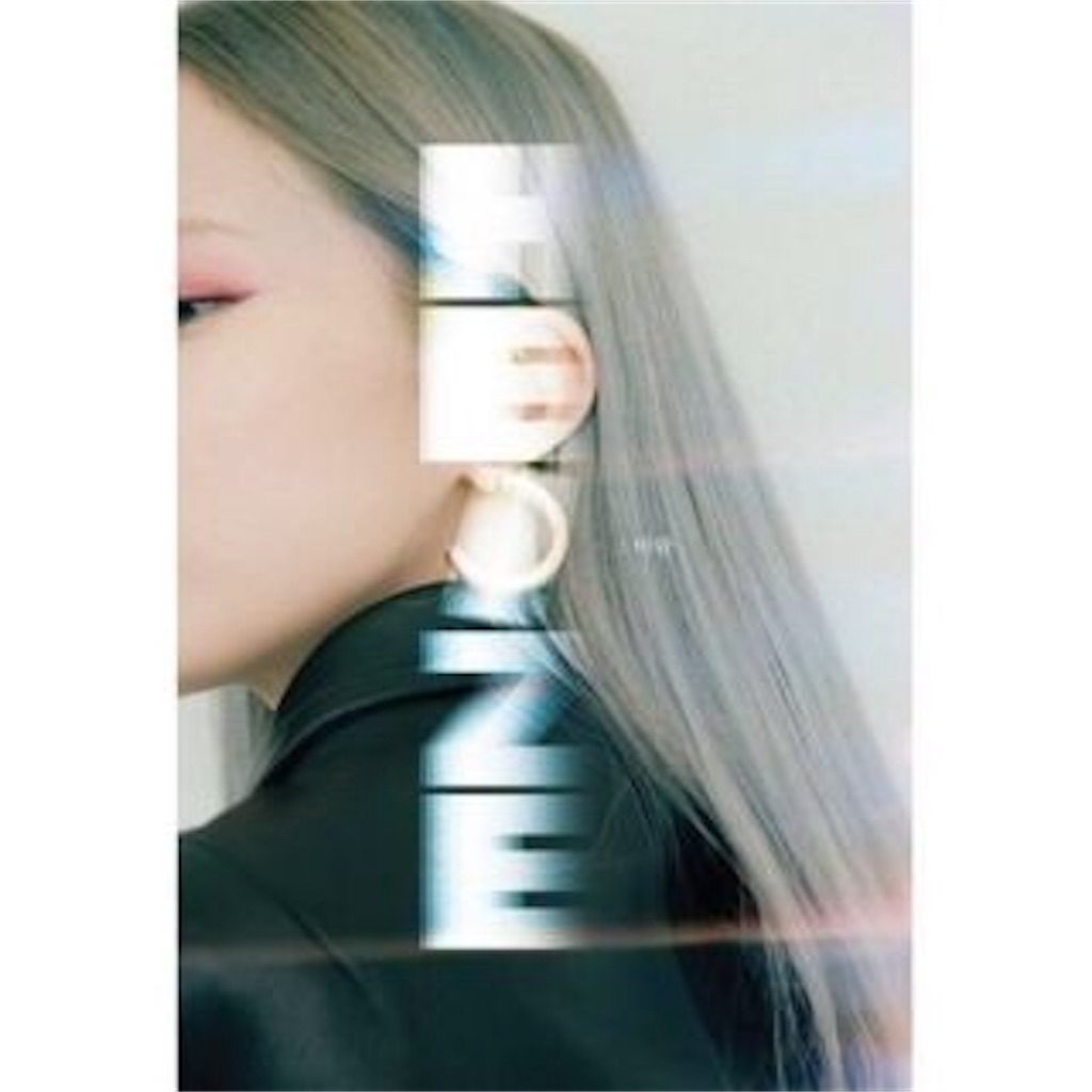 Jenga/HEIZE feat.Gaeko - 自己満的音楽生活ノススメ