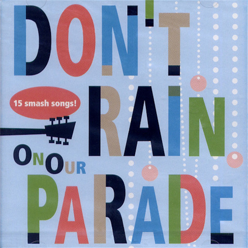 ©️FUJIYAMA MAMA/Petty Booka - 自己満的音楽生活ノススメ