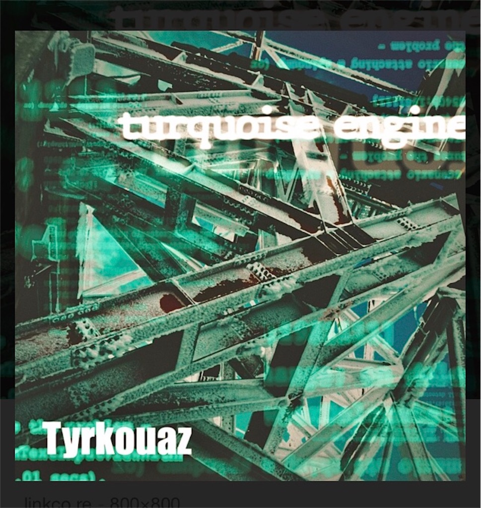 Crush Core/Tyrkouaz - 自己満的音楽生活ノススメ