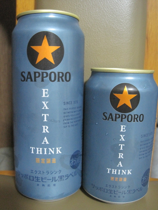 黒ラベル EXTRA THINK - 続々・こぶただっちゃ