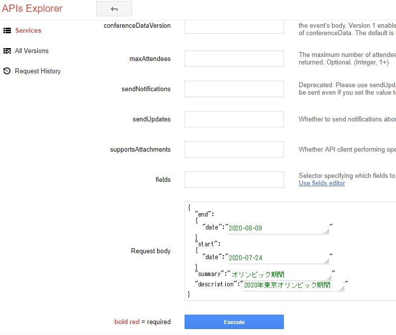 【GCP】GCP APIs Explorerを使ってみる① - cuteanimal’s blog