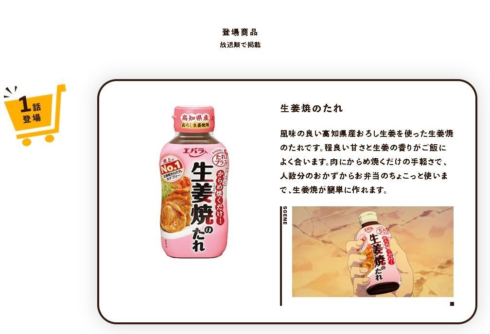 とんでもスキルで異世界放浪メシ 第01話 - cutxoutの日記