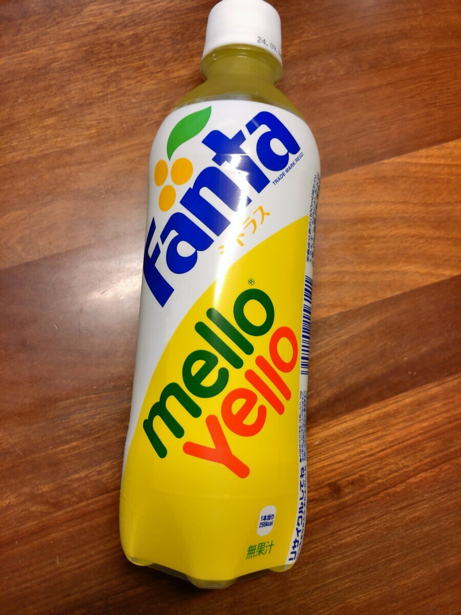 メローイエロー - cutxoutの日記