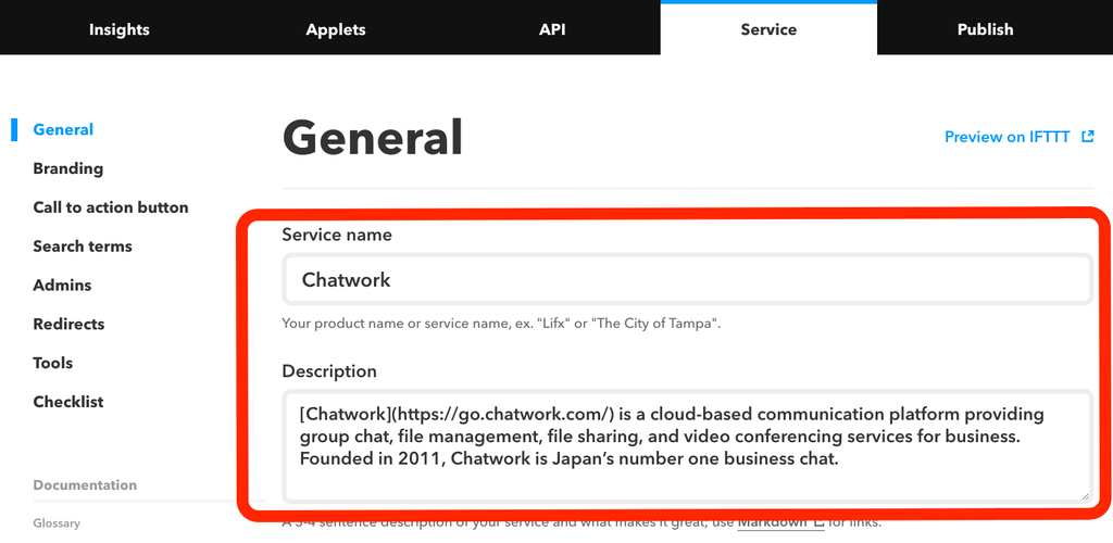 IFTTT連携の公開手順 - kubell Creator's Note