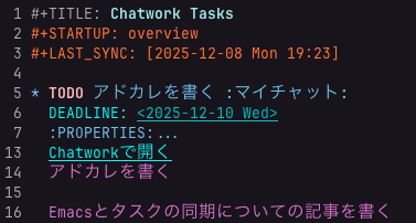 EmacsでChatwork上のタスクを確認できるようにする - kubell Creator's Note