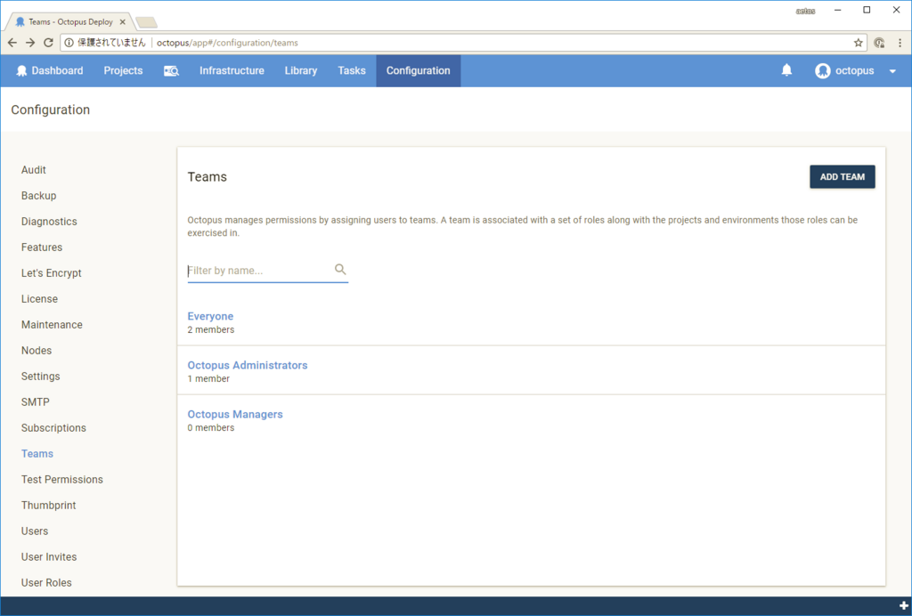 Octopus Deploy を使ってみた（2）アプリケーションの発行 - CROSSWARP TECH Biz BLOG
