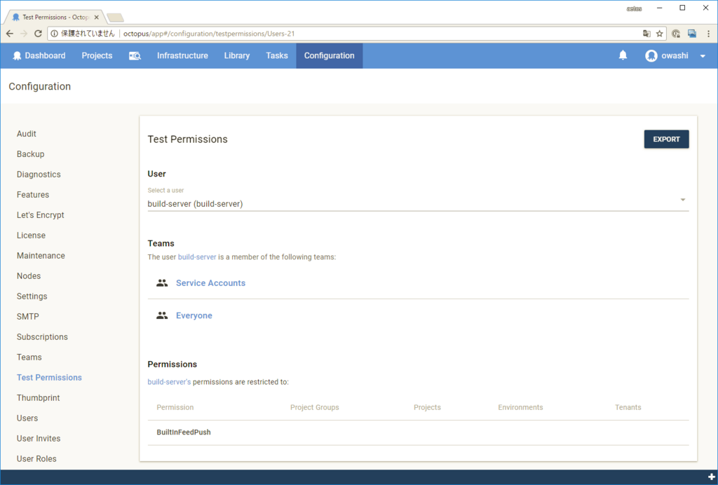 Octopus Deploy を使ってみた（2）アプリケーションの発行 - CROSSWARP TECH Biz BLOG