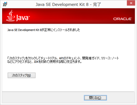 JavaFX 3D で地球を回してみるテスト - CX's Hatena Blog