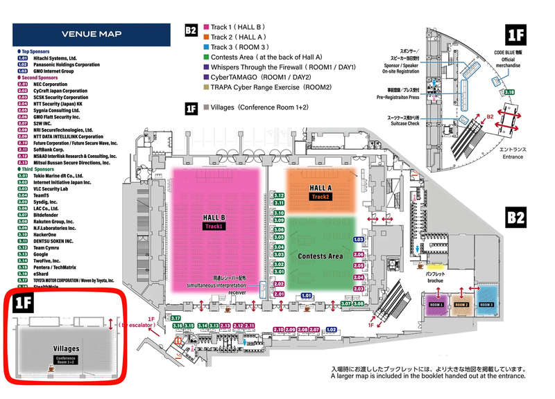 CODE BLUE 2025参加レポート - Cybozu Inside Out | サイボウズエンジニアのブログ