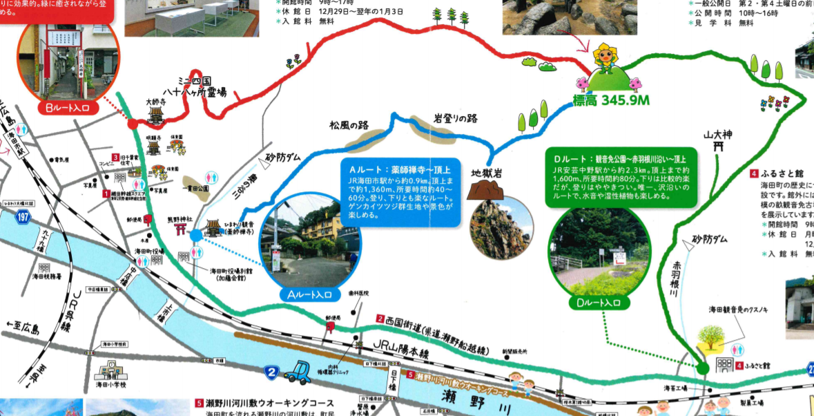 日浦山登山2021年1月 - Kaita City Life 海田市生活